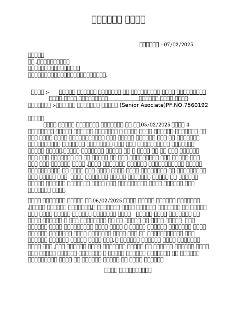 dimand draft form | PDF