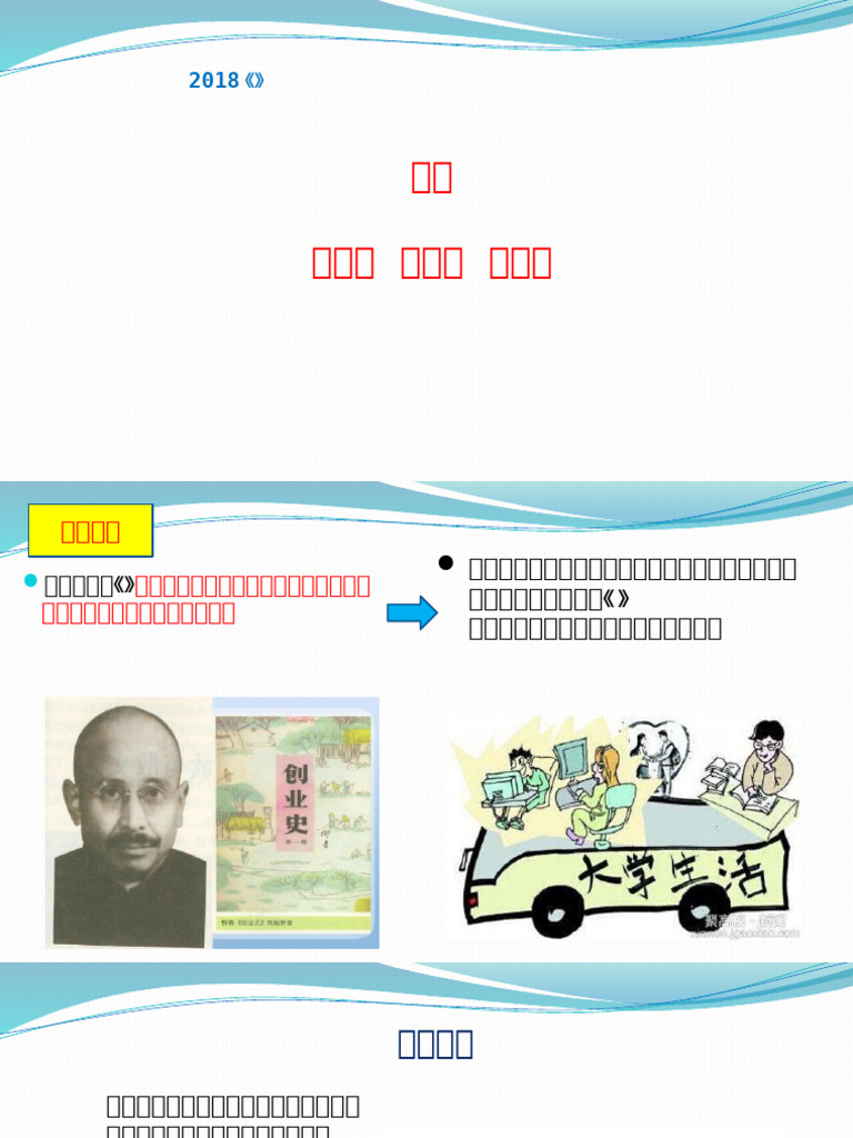 bdbda554-e1af-44af-b086-2346f1d48587 | PDF