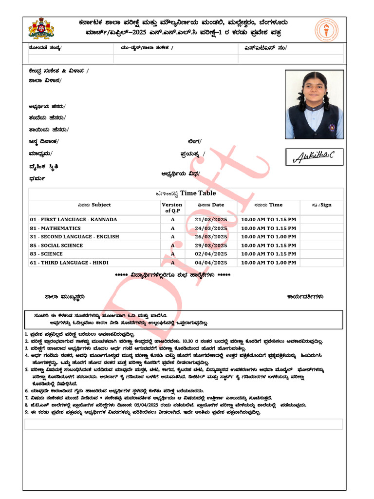 Ankitha C | PDF