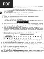 Myanmar SSB Form (Tax Form) | PDF