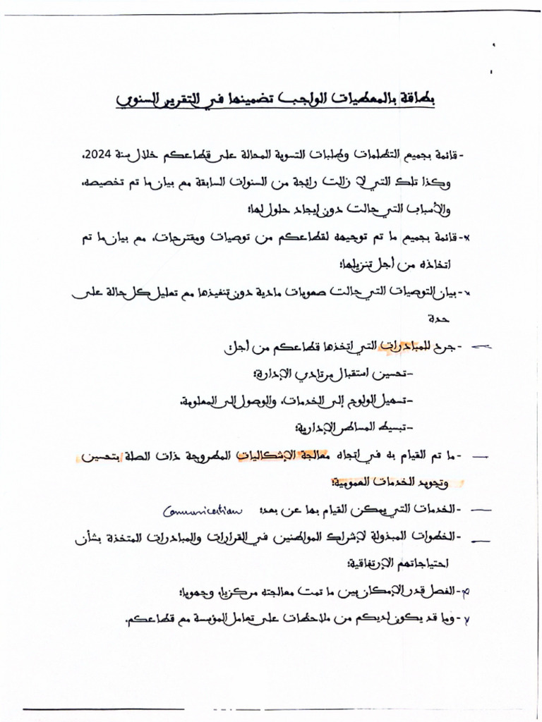 carte des prérequis | PDF