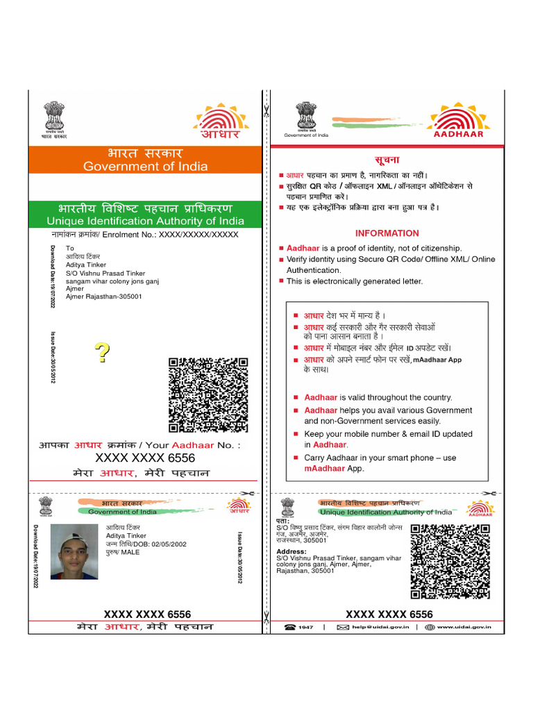 ADHAAR CARD | PDF