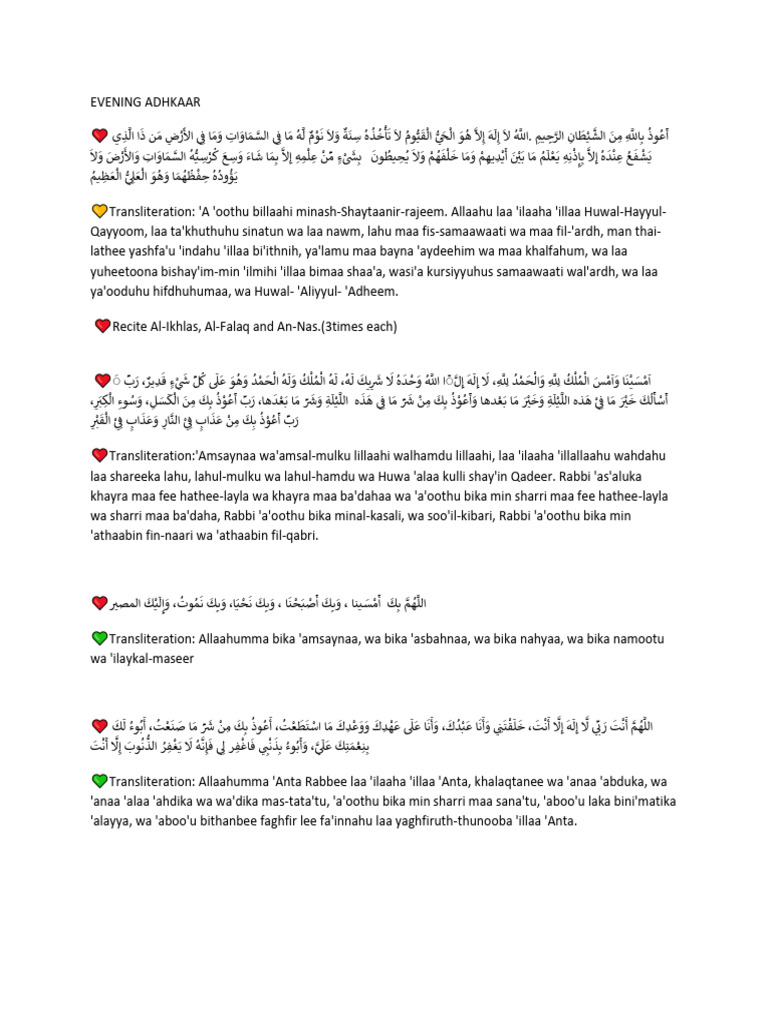 Evening Adhkar-Wps Office | PDF