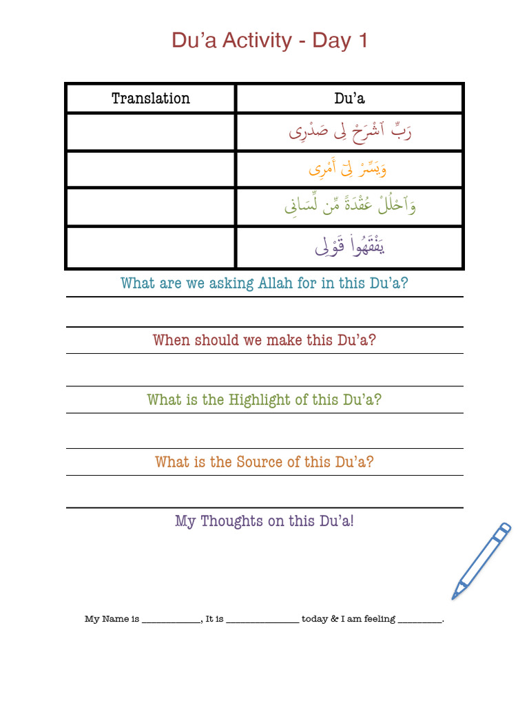 Dua Worksheet 1 - Seeking Knowledge | PDF