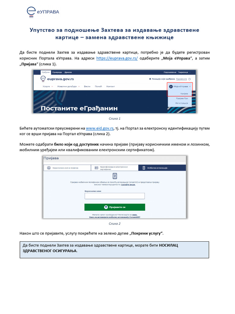 Uputstvo Za Podnosenje KZO | PDF