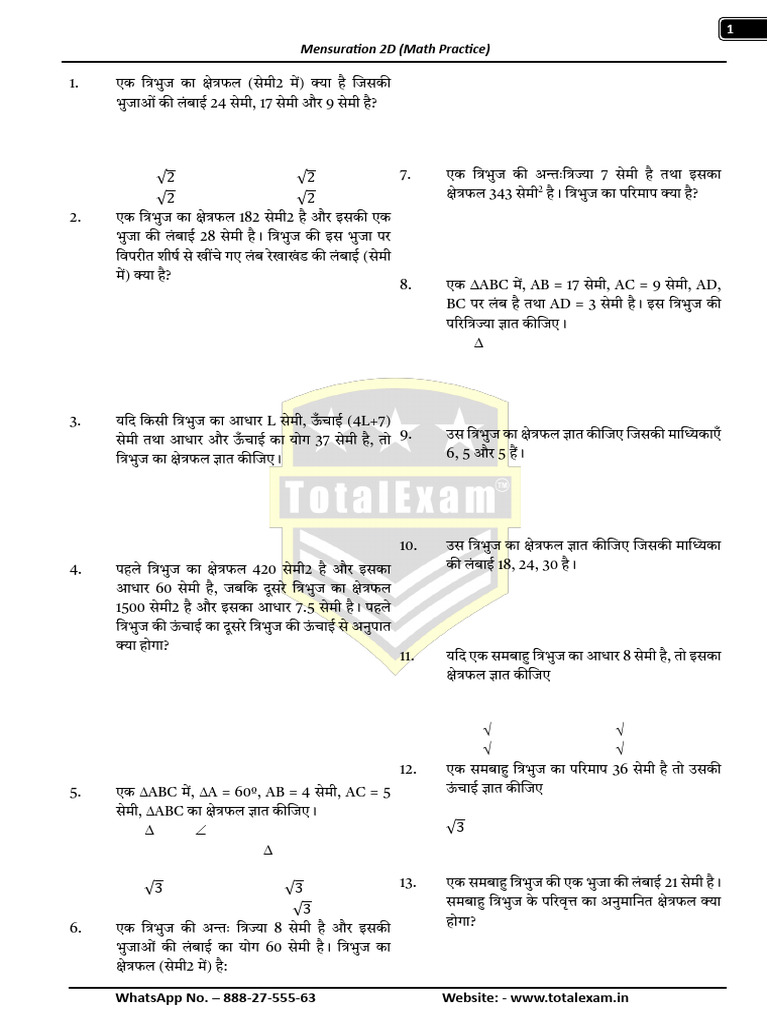 Mensuration 2D (Math Practice) | PDF