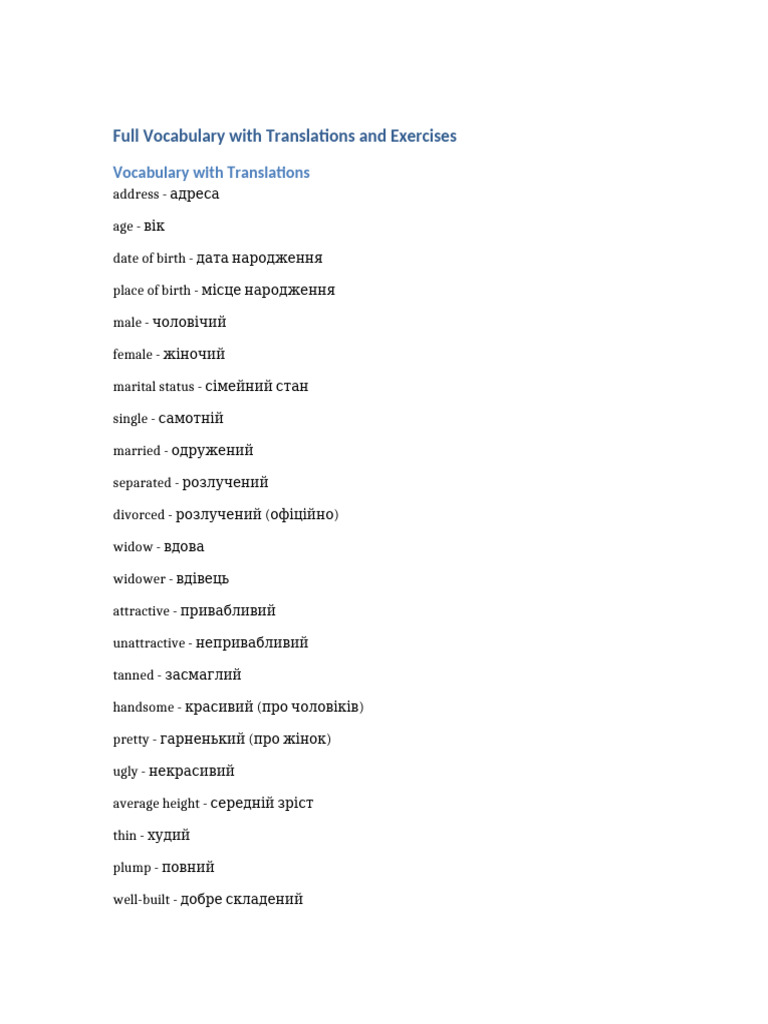 Full English Vocabulary and Exercises | PDF