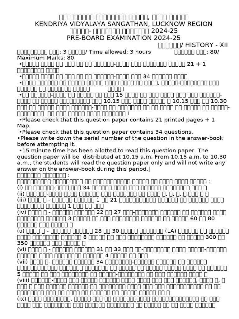 XII HISTORY QP | PDF