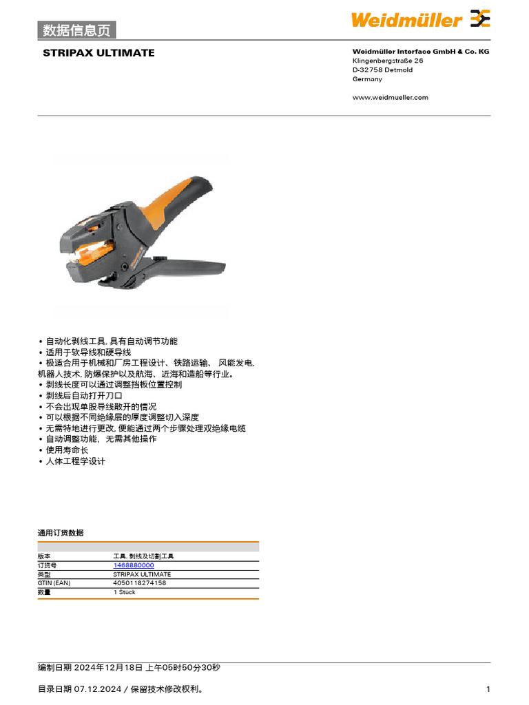 Stripax Ultimate ZH | PDF