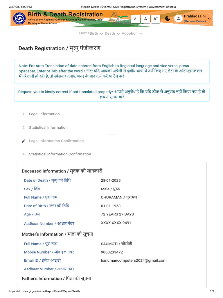 Death Registration | PDF