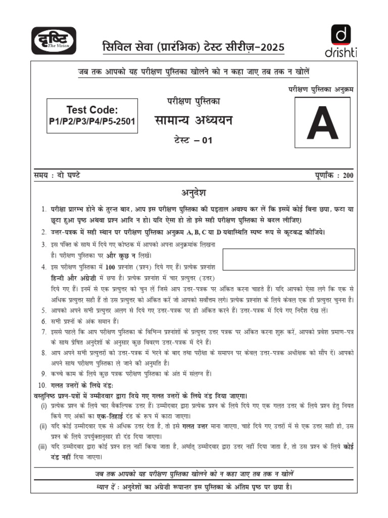 Lkeku Vè U: Flfoy Lsok (Izkjafhkd) VSLV Lhjht+K&2025 | PDF | Habeas ...