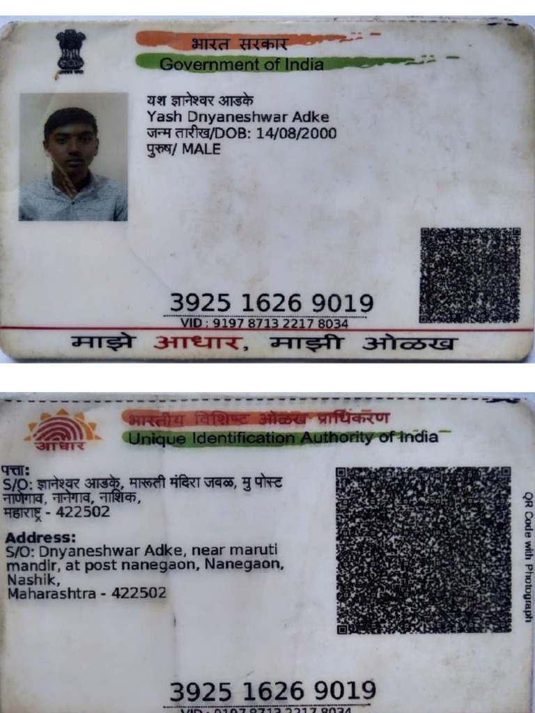 Yash Adke - KYC | PDF