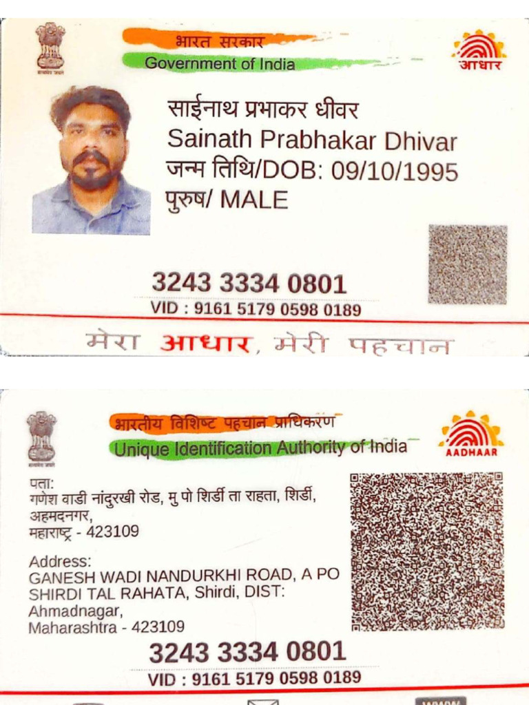 Sainath Dhivar - KYC | PDF