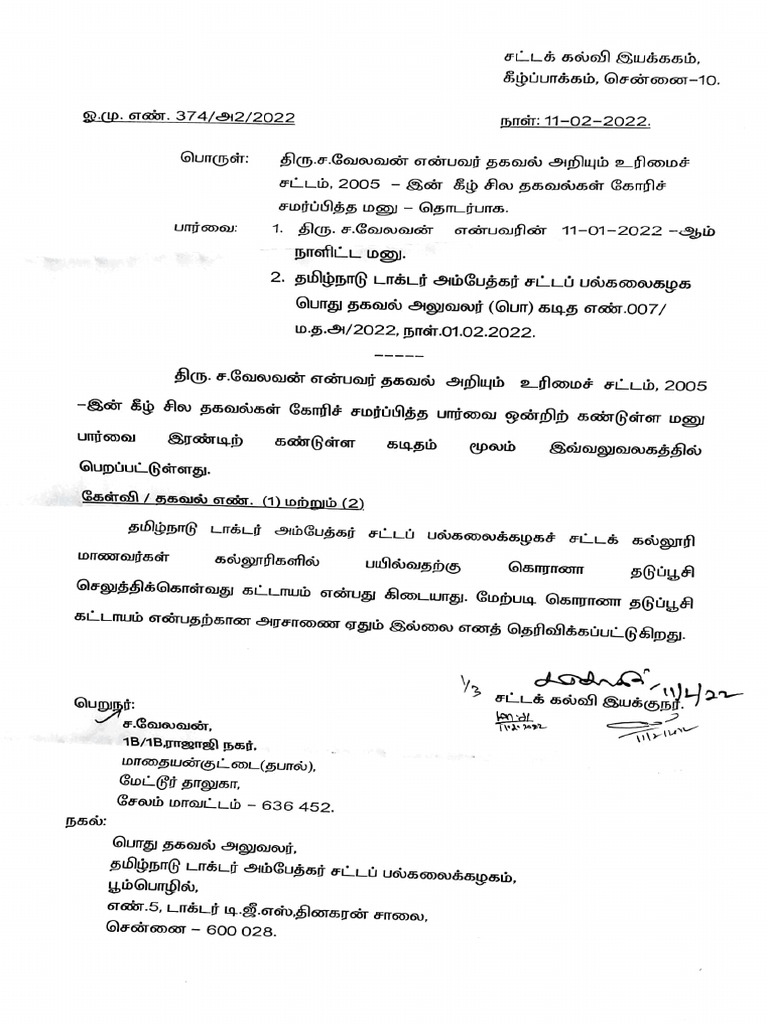 Rti Tndalu | PDF