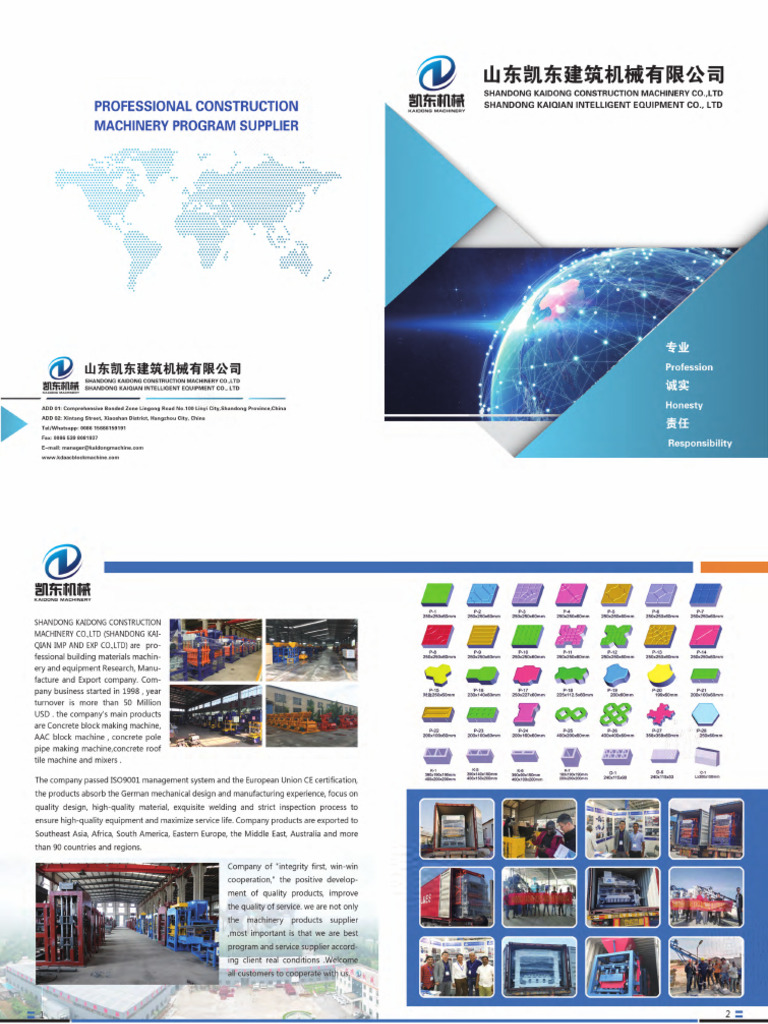 Kaidong Machinery 2023 | PDF