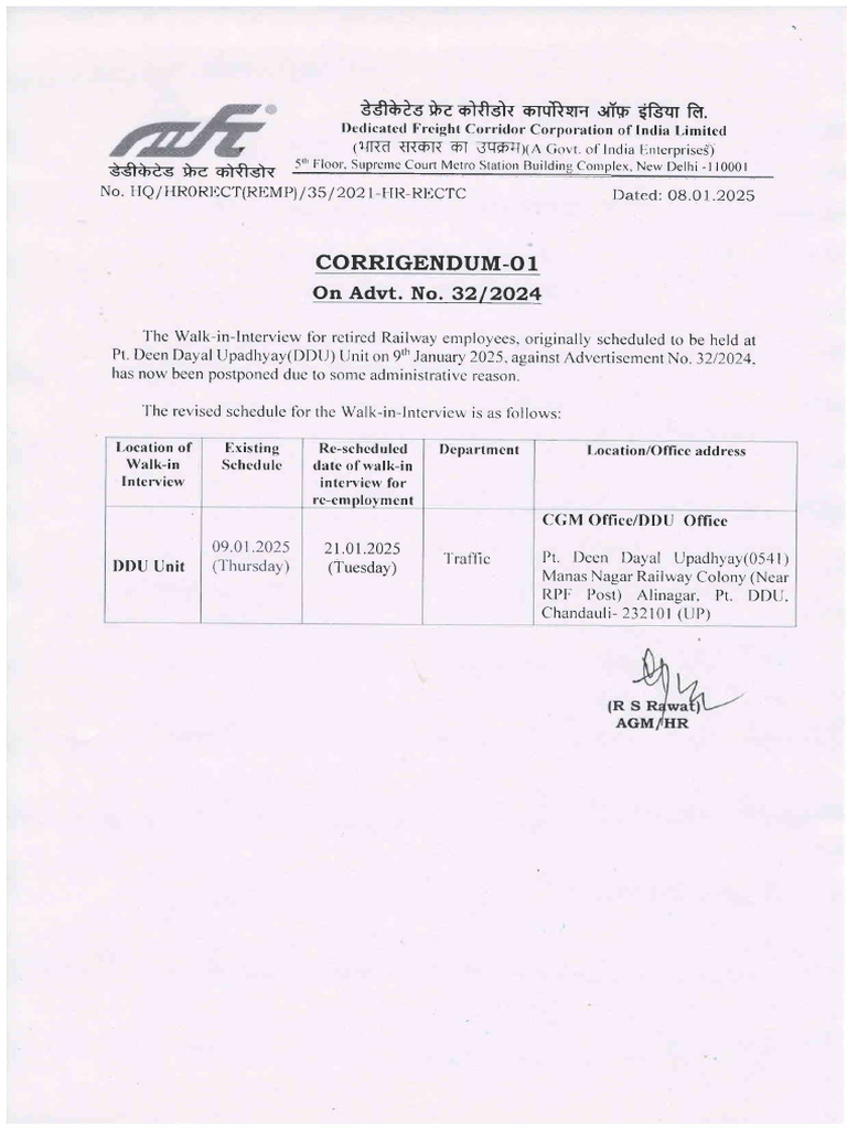 Corrigendum For DDU - DF2T | PDF