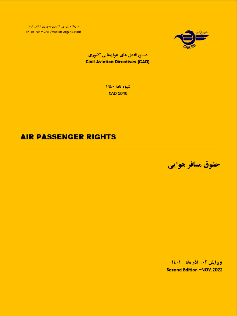 Air Passenger Rights: I.R. of Iran - Civil Aviation Organization | PDF