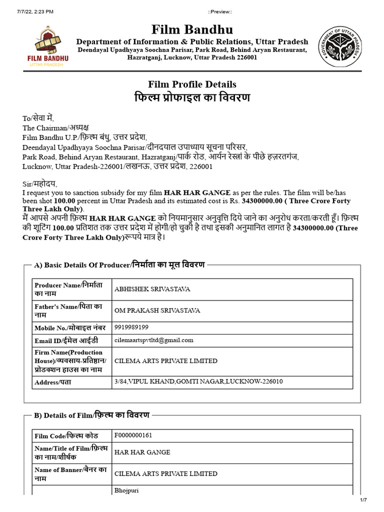 Application Form Online | PDF