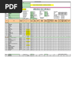 Estimation Sheet For PEB | PDF | Building | Structural Engineering