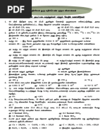 TOCSOP | PDF | Staff (Military) | 101st Airborne Division