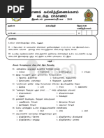 Grade 10 - Religion - 2nd Term 2018 | PDF