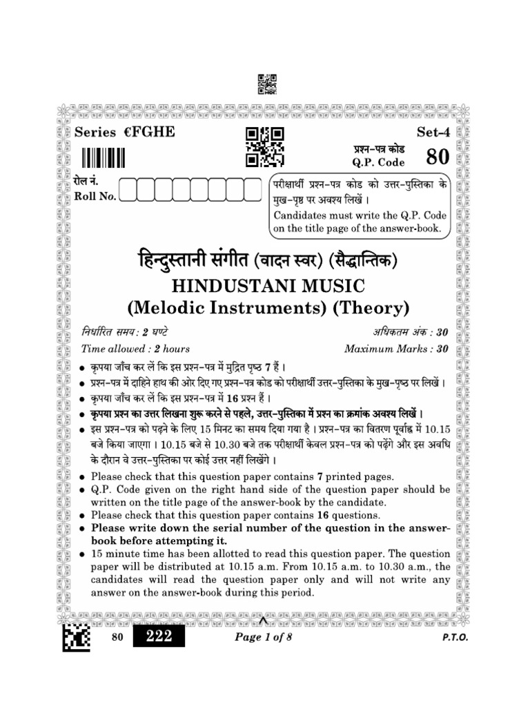 CBSE Class 12 Music Hindustani (Instrumental Melodic) Question Paper ...