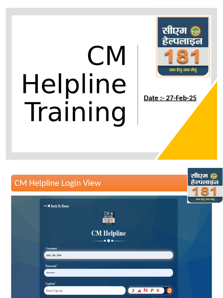 CM Helpline | PDF