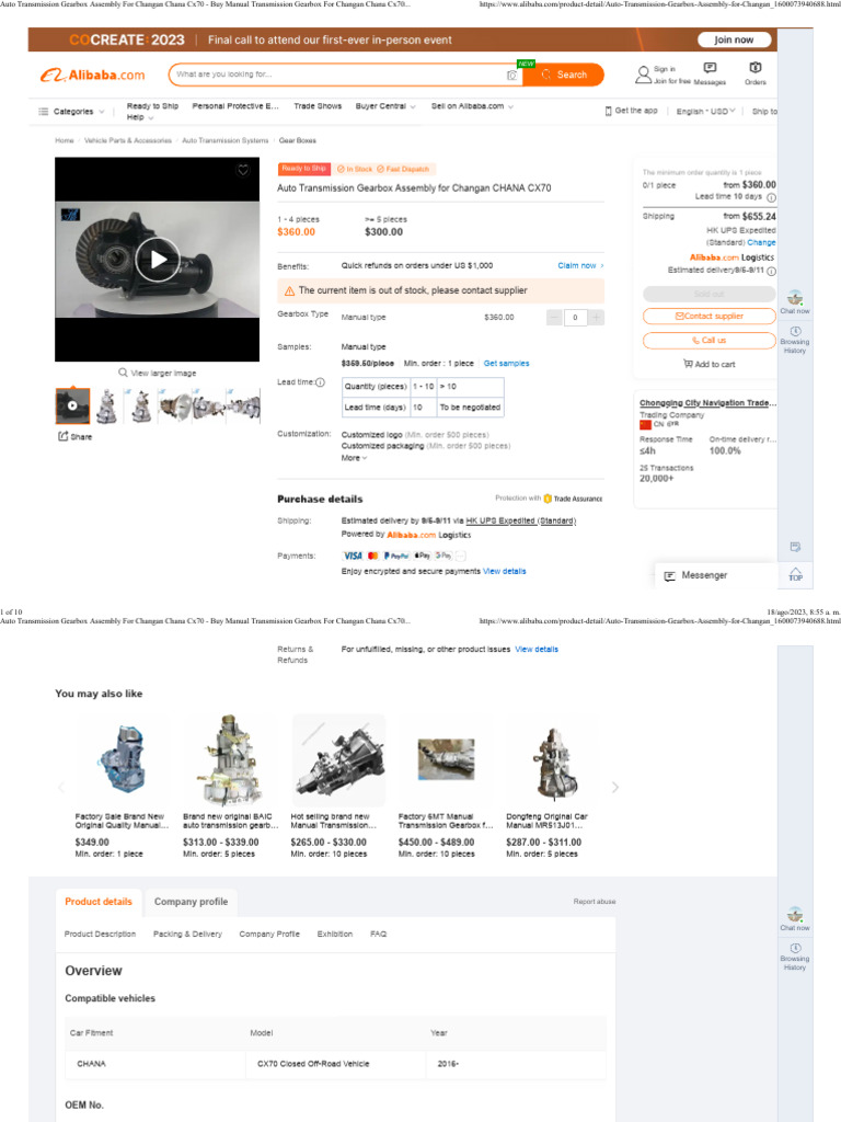 20Transmision_Alibaba | PDF | Motor Vehicle | Automotive Industry