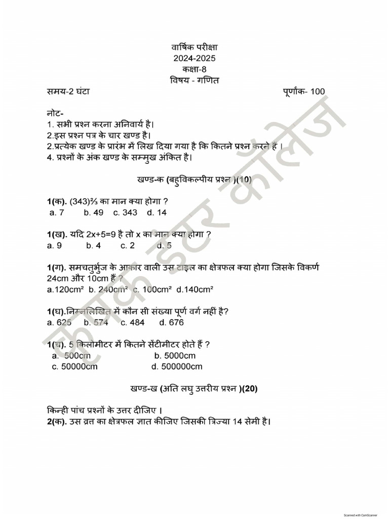 Class-8 Mathematics | PDF