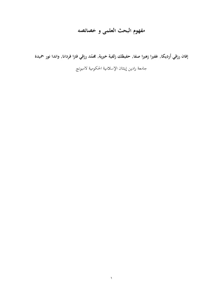 Kel. 1 Metopen Bahasa Arab Fix | PDF