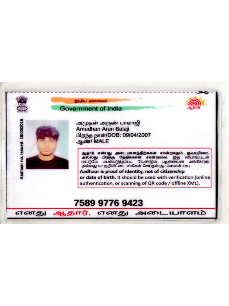 AMUDHAN AADHAAR | PDF