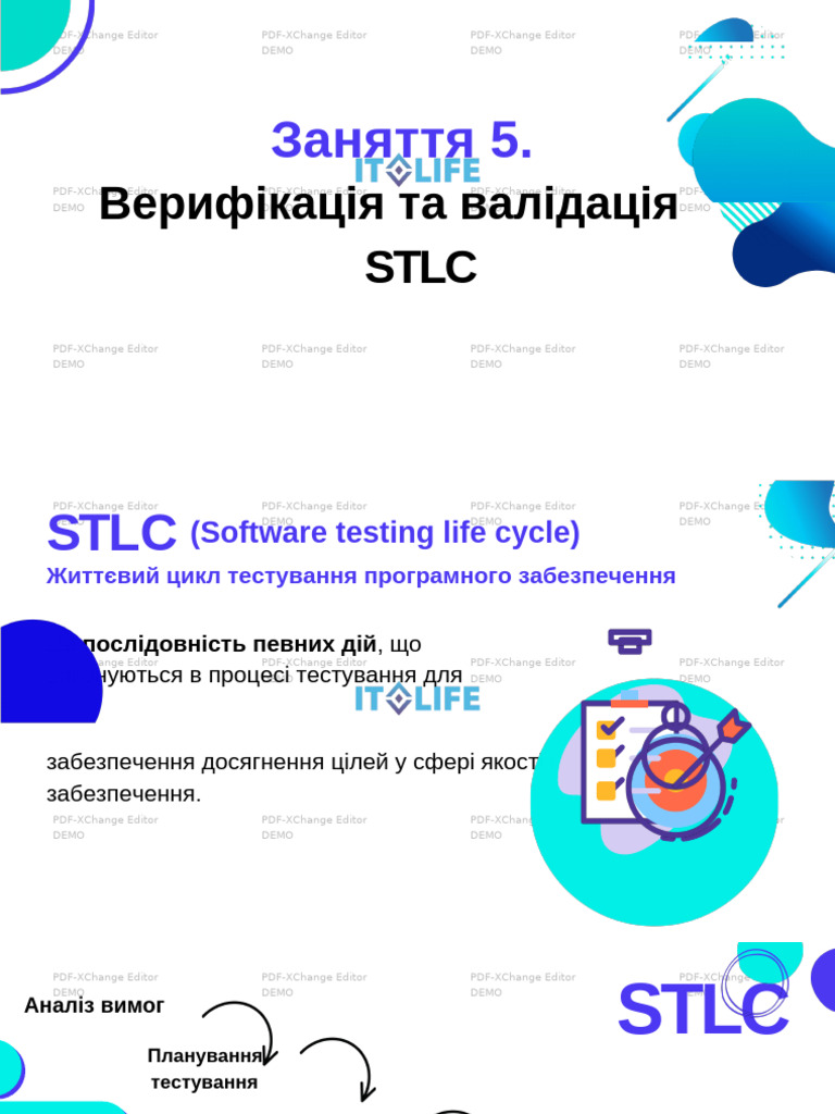 STLC | PDF