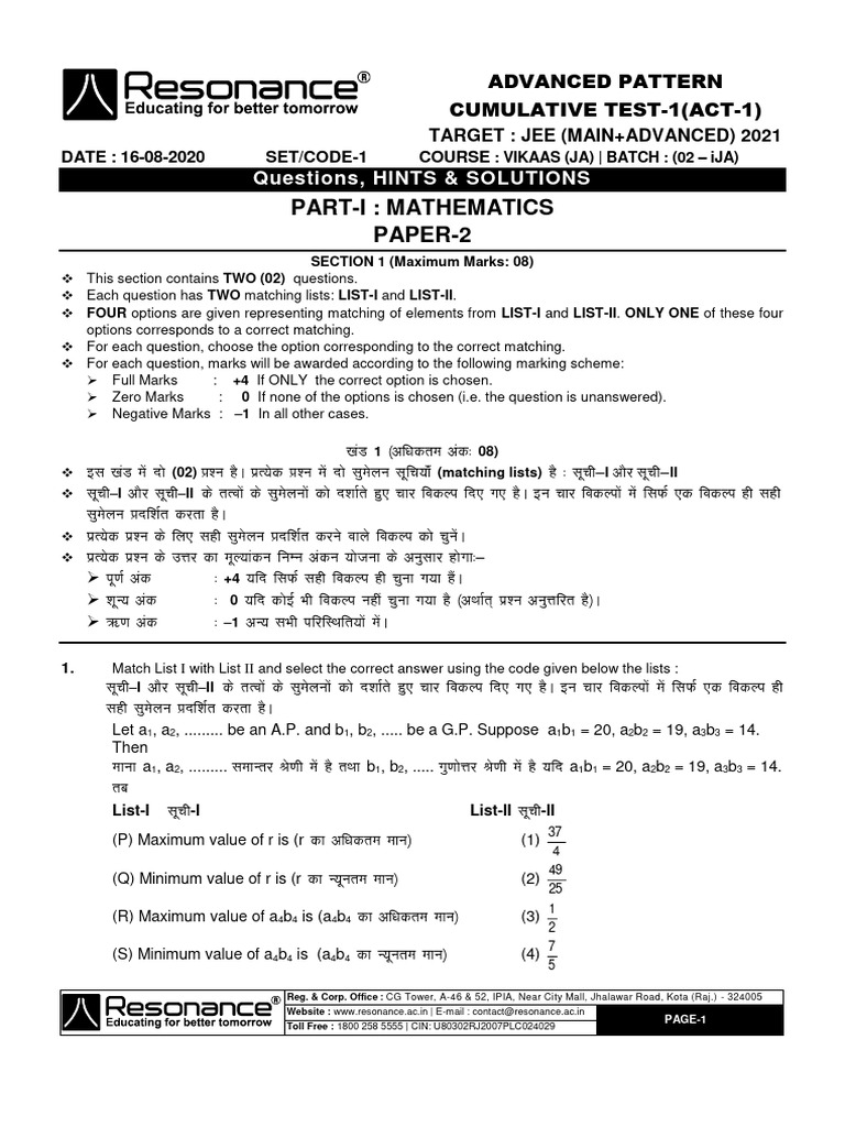 Part-I: Mathematics Paper-2: Questions, HINTS & SOLUTIONS | PDF ...