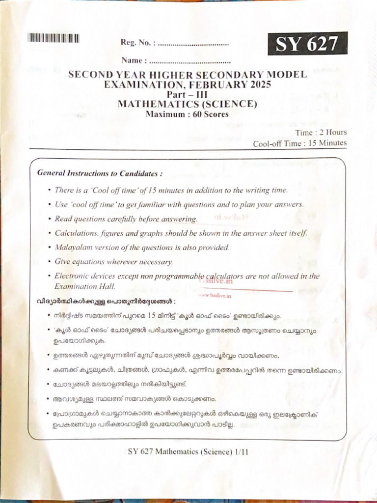 KERALA BOARD PLUSTWO -mathematics-model-qp-2025 | PDF