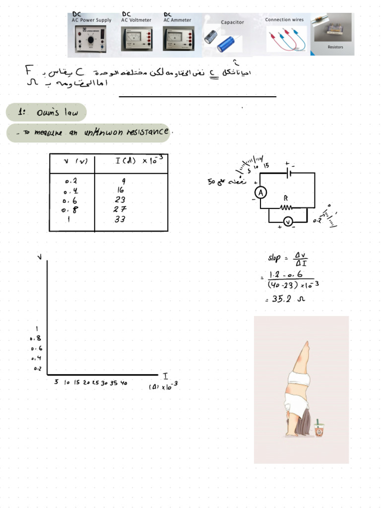 Final عملي | PDF | Capacitor | Electronic Circuits