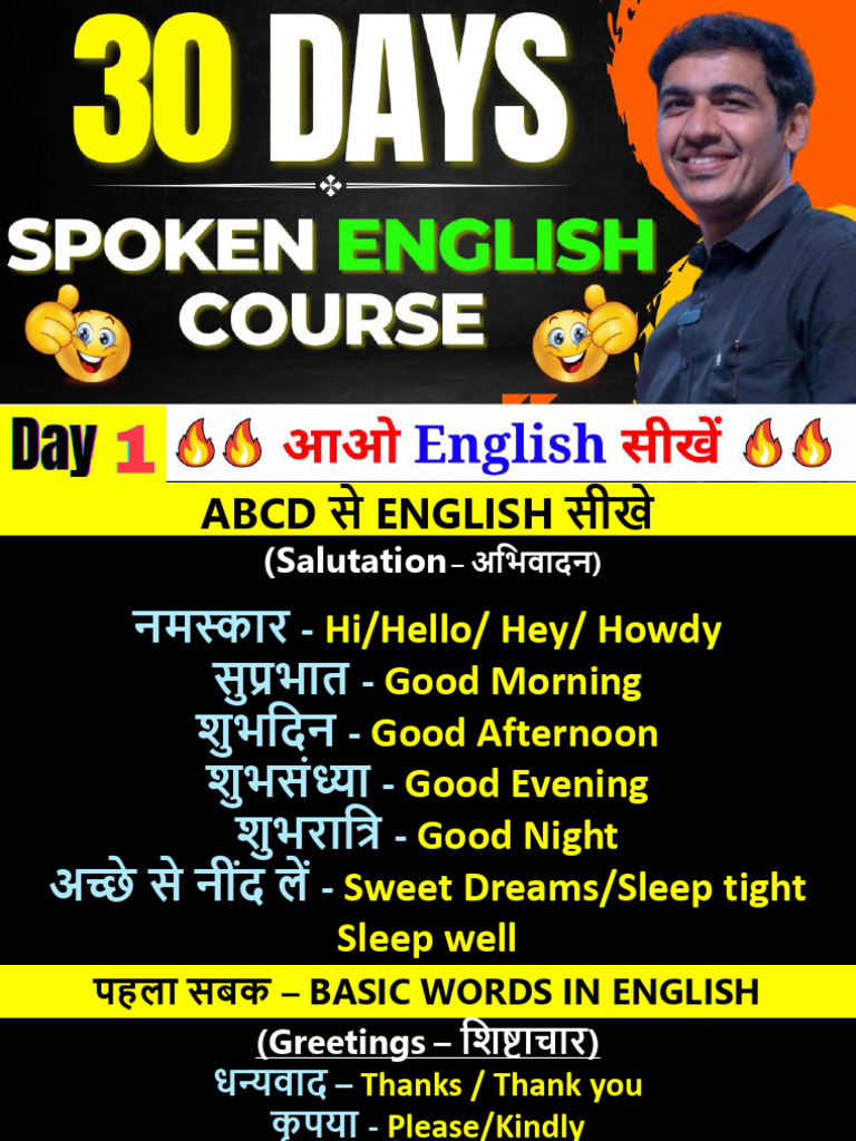 30 Days Spoken English Course Day-1 | PDF