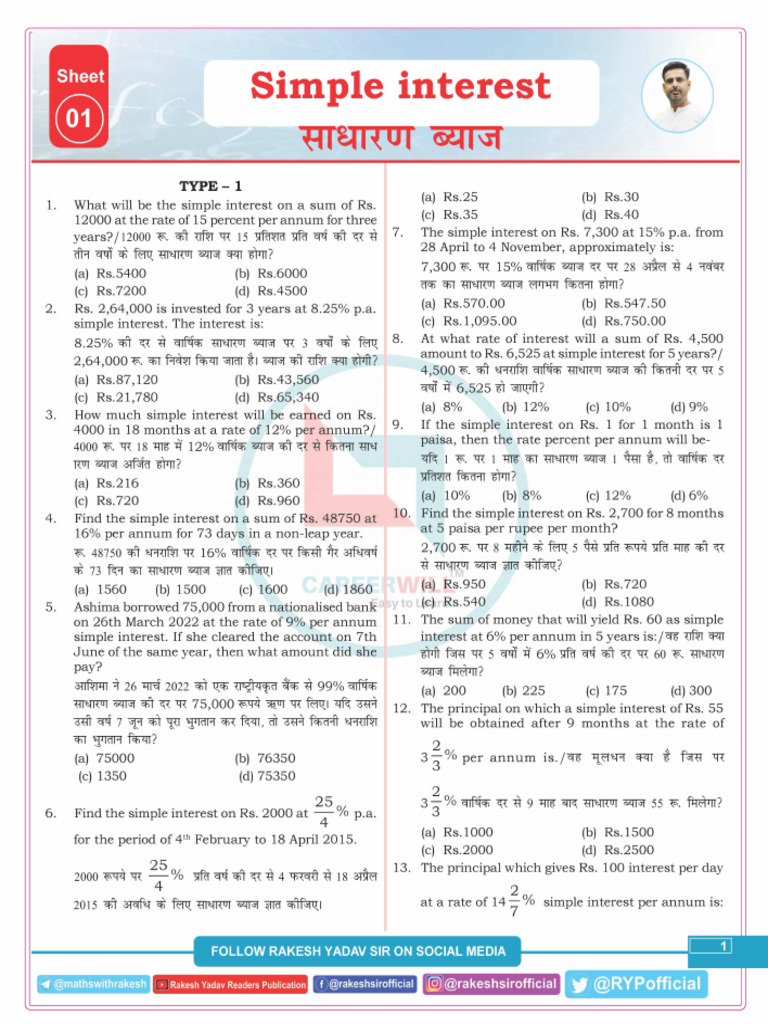 SI Sheet - 01-Merged | PDF