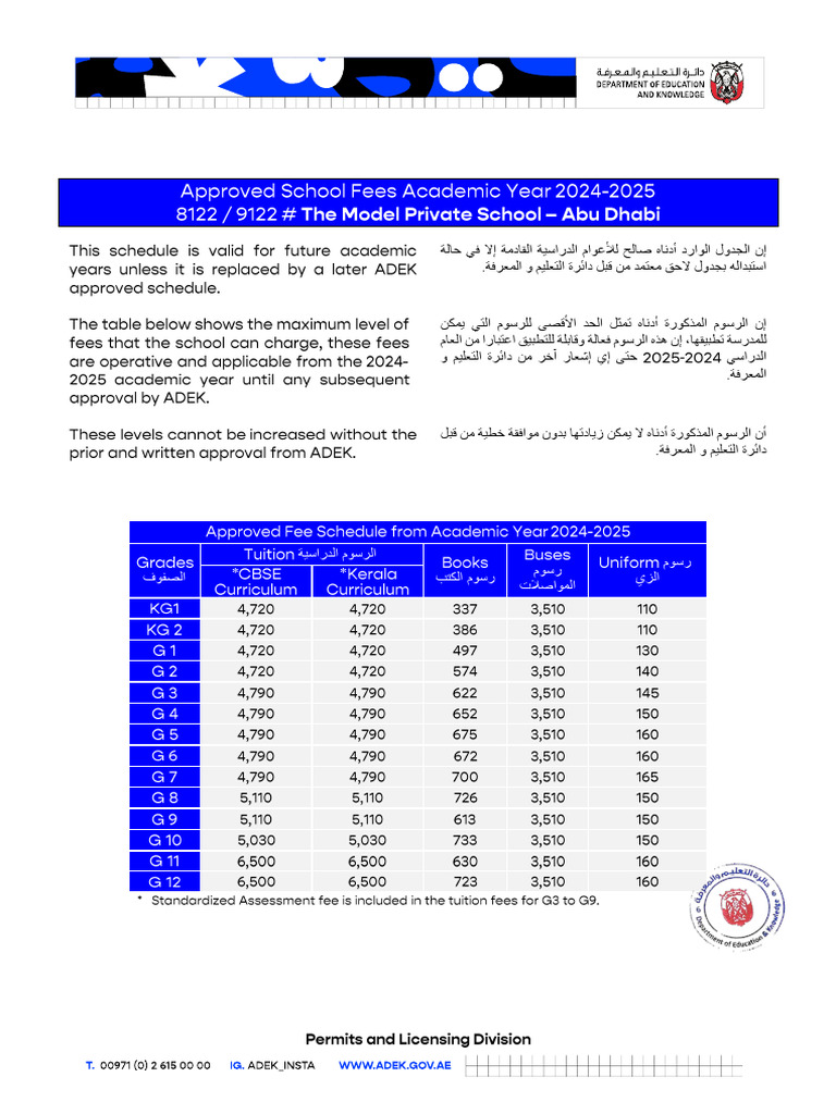 MODEL PRIVATE SCHOOL Abu Dhabi Fees 2024 2025 | PDF