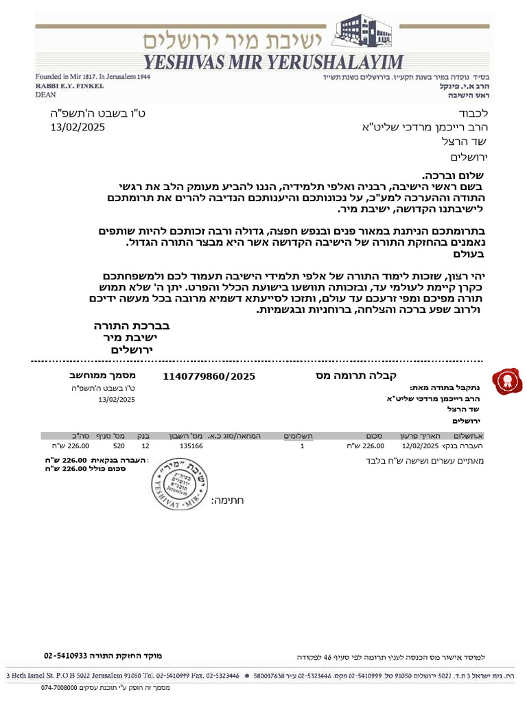 Asakim 1171640 20250213 124420 347273 | PDF