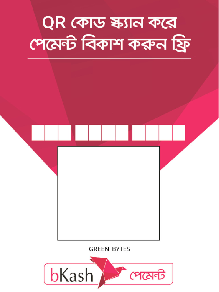 Bkash | PDF