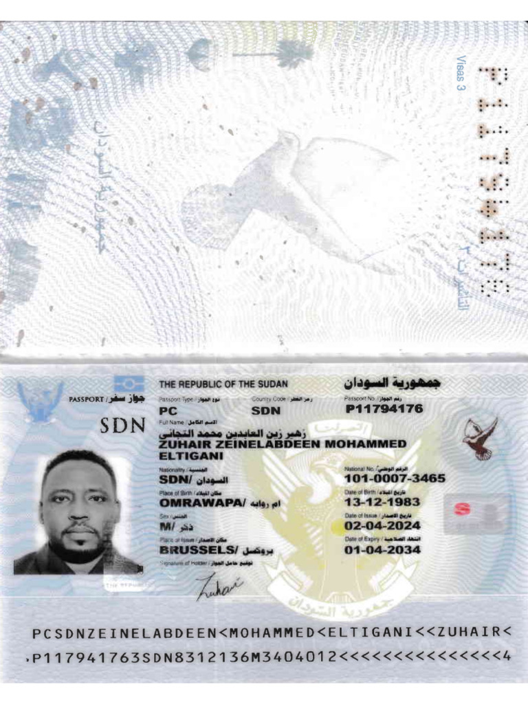 Zuhair’s Sudanese Passport | PDF