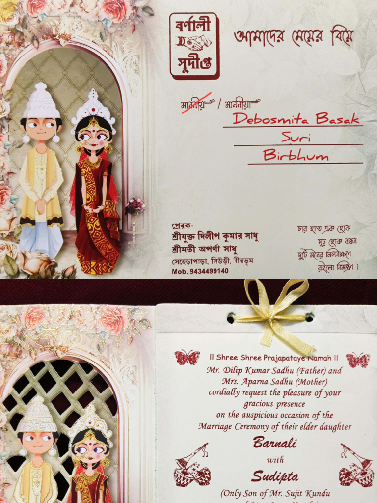 Debosmita Basak | PDF