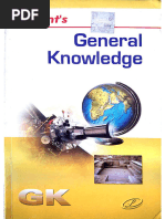 Tami Zhu's Test Subject Book PDF | PDF