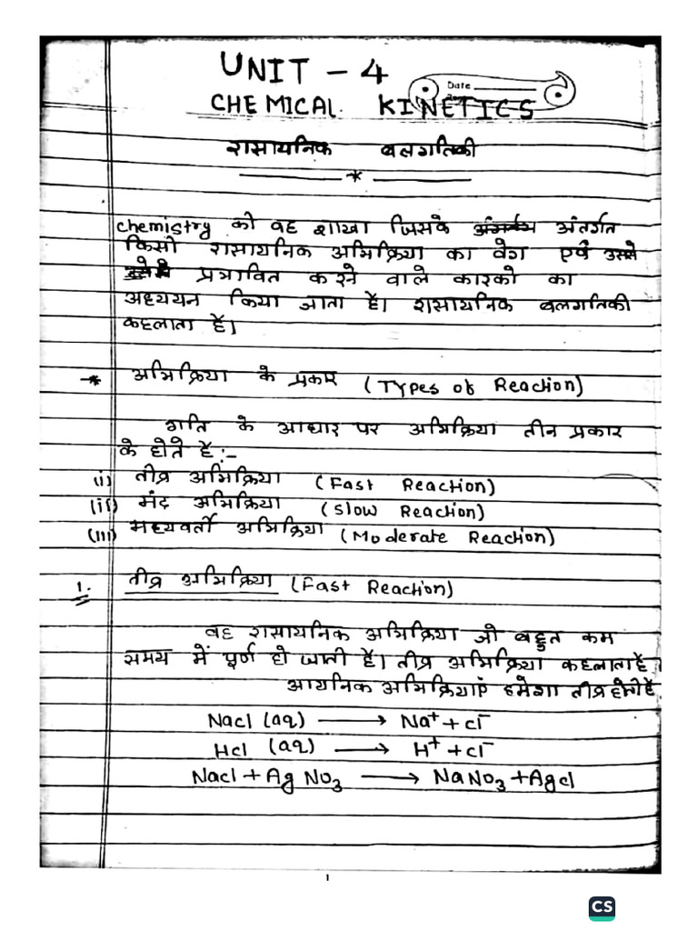 Unit 4 Chemistry V.V.I | PDF
