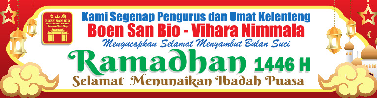 Boen San Bio Ramadhan 1446 H | PDF