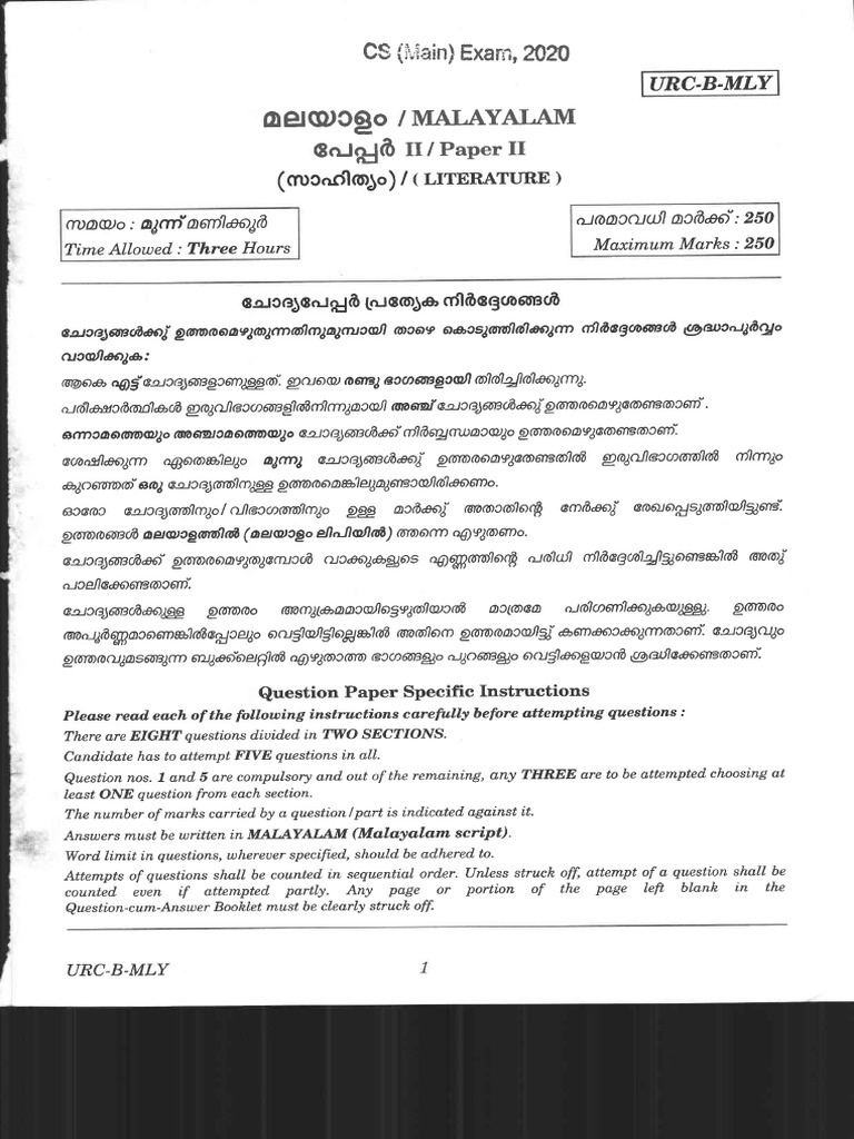 Malayalam Ii | PDF