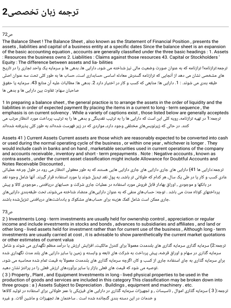 PDF 20250104 150045 | PDF