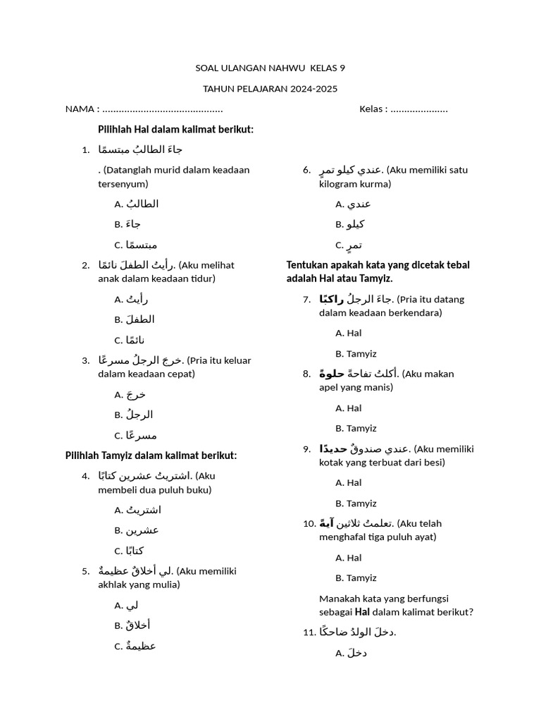 Soal Nahwu Kelas 9 2024-2025 | PDF
