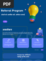 Night Duty Allowance Form | PDF