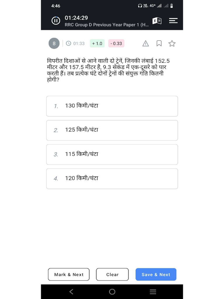 Screenshot 20250228 044601 | PDF